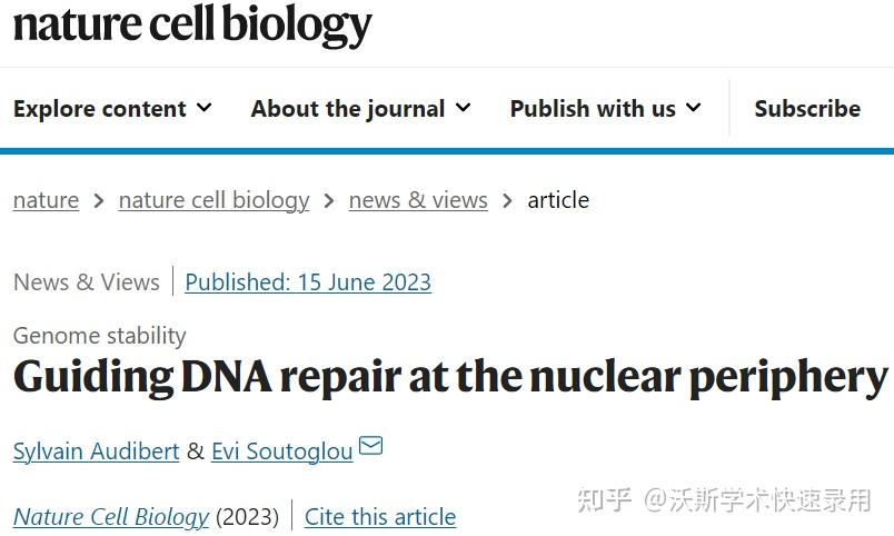 NCB | 中山大学团队发现DNA损伤修复通路选择的调控新机制 - 知乎