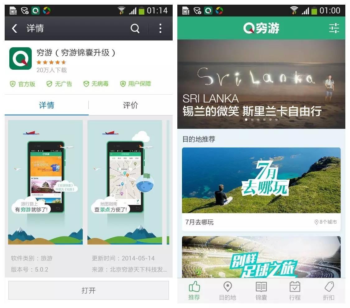 我准备了这17个APP，只为让你在香港玩的更简单~ - 知乎
