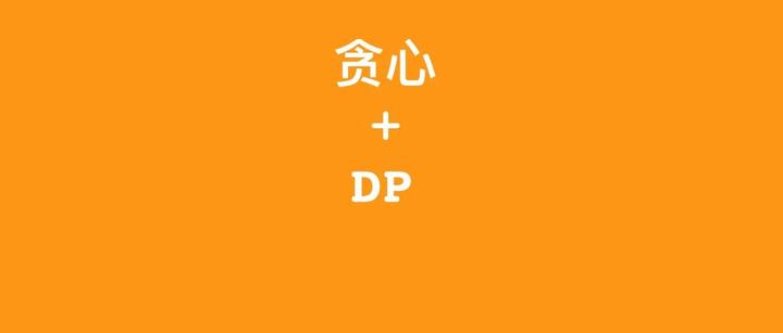 Leetcode 1289 下降路径最小和 Ii Dp 贪心 Python3go Minimum Falling Path Sum Ii 知乎