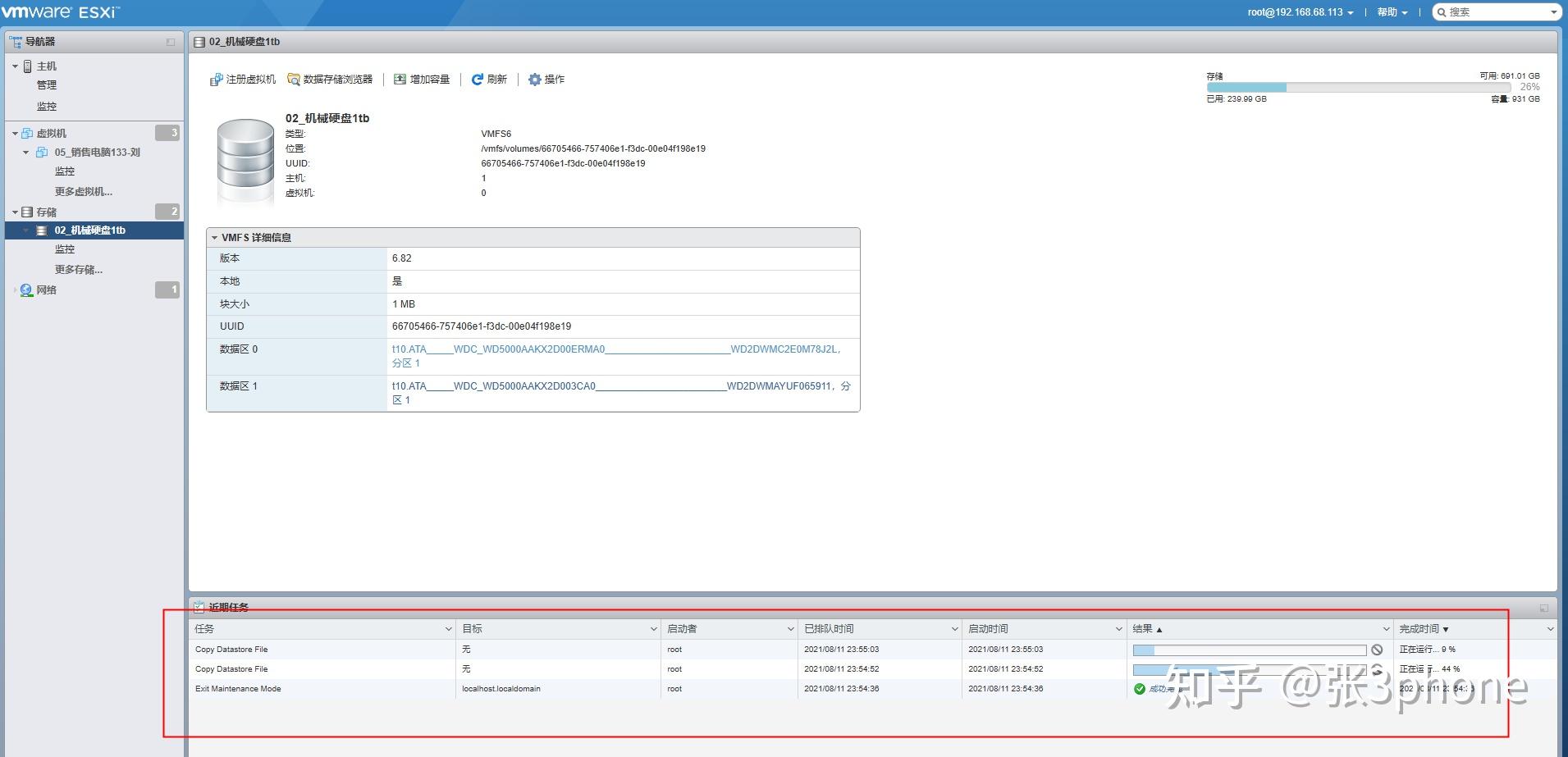 初创企业如何选择电脑？ | 端坐霜天