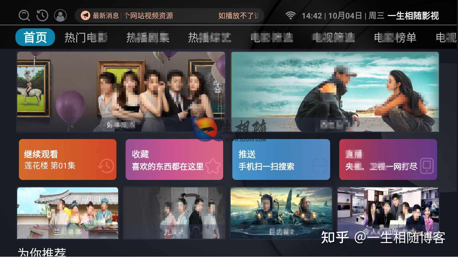 PC端有没有类似tvbox的那种播放器壳子？ - 知乎