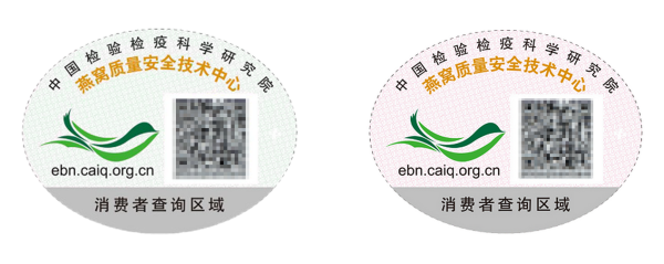 一、CAIQ溯源标签的起源和意义 - 知乎