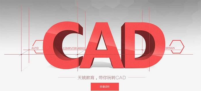 40种CAD常见问题解决方法 ！一般人我不告诉他们 - 知乎