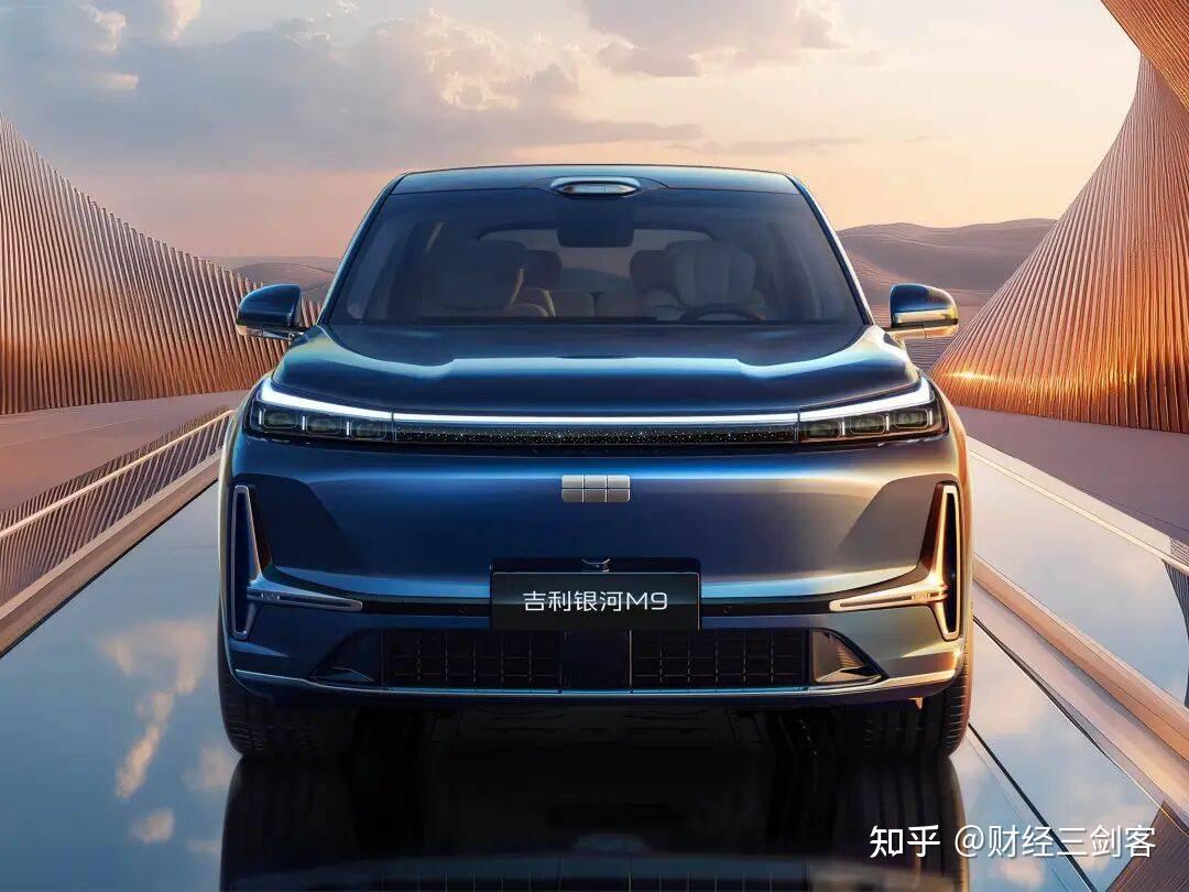 限时起售价17.38万元，吉利银河M9上市 - 知乎