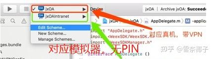 2022最全iOS Xcode如何打包ipa安装包 - 知乎