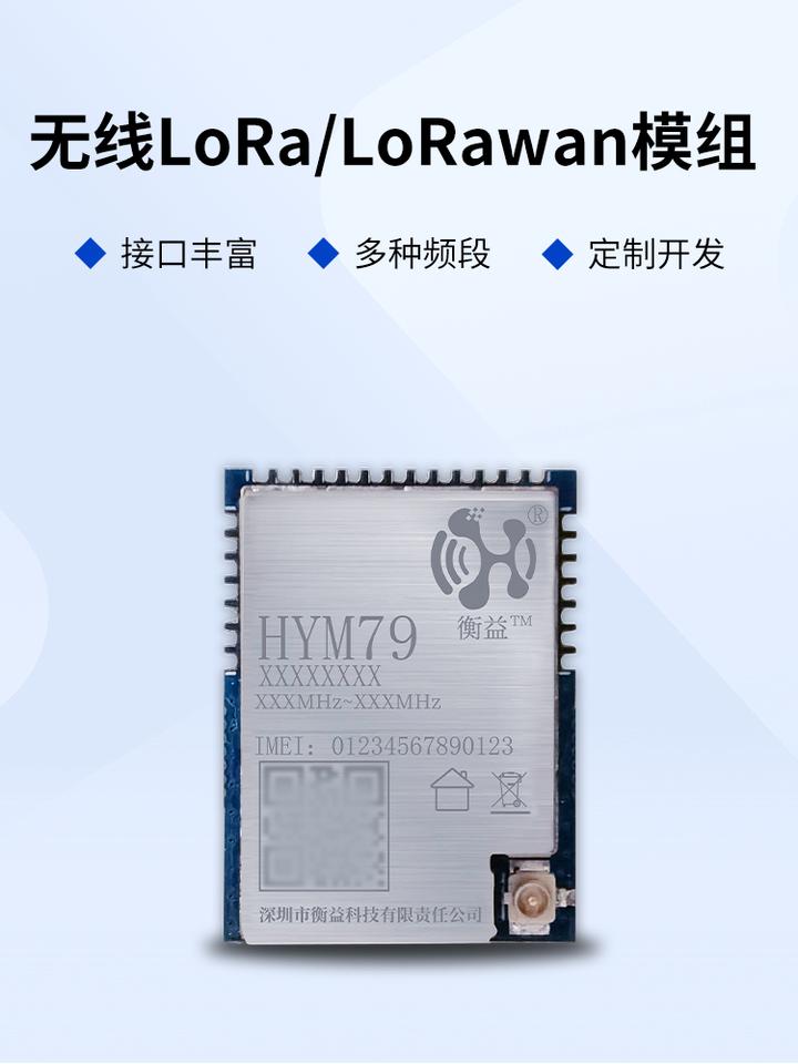 一文带你读懂LORAWAN模块都有哪些知识点 - 知乎