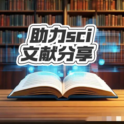 今日NHANES高分文章解读，成人膳食炎症指数和复合膳食抗氧化指数与肺功能减损的关联。 - 知乎