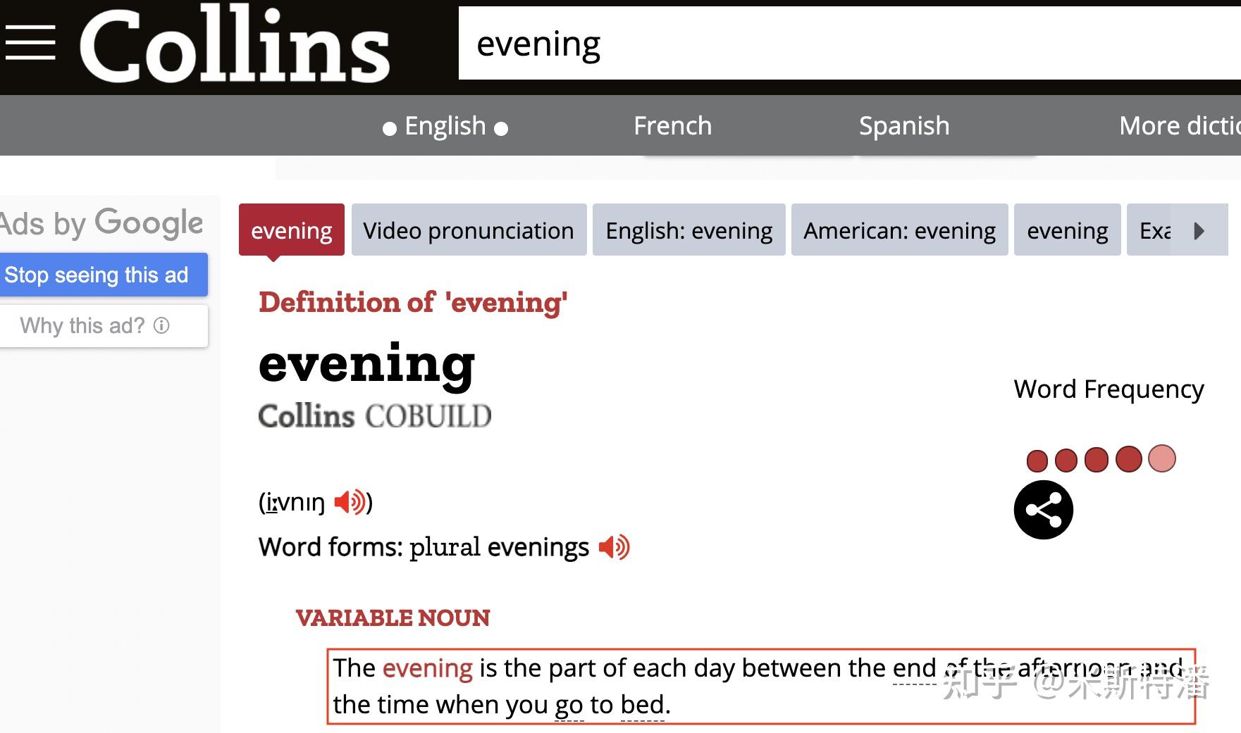 想请教一下各位大佬，evening这个词究竟指怎样一段时间？ - 知乎
