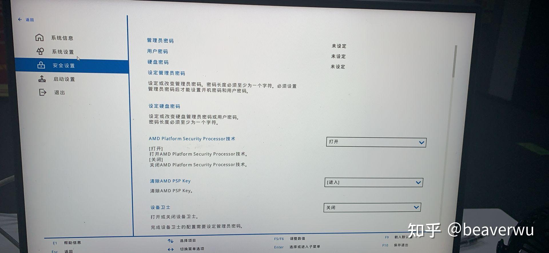 华硕笔记本怎么关AMD platform security processor？ - 知乎
