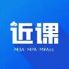考研199管综择校全攻略MBA/MPAcc/MEM/MTA/MPA - 知乎