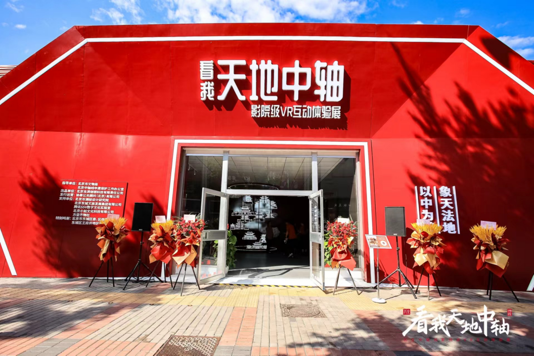 2024-2025年LBE VR大空间市场观察（综合篇） - 知乎