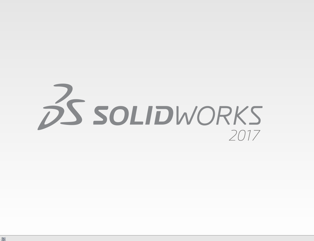 SOLIDWORKS模板定制完整版 - 知乎