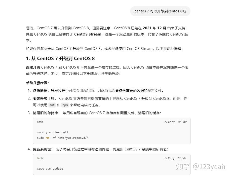 零基础安装流程吐血整理：在Windows上开启WSL2启动CentOS 9 Stream并安装ffmpeg GPU加速版 - 知乎