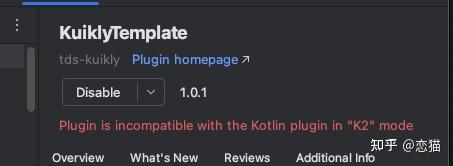 腾讯 Kuikly 正式开源，了解一下这个基于 Kotlin 的全平台框架 - 知乎