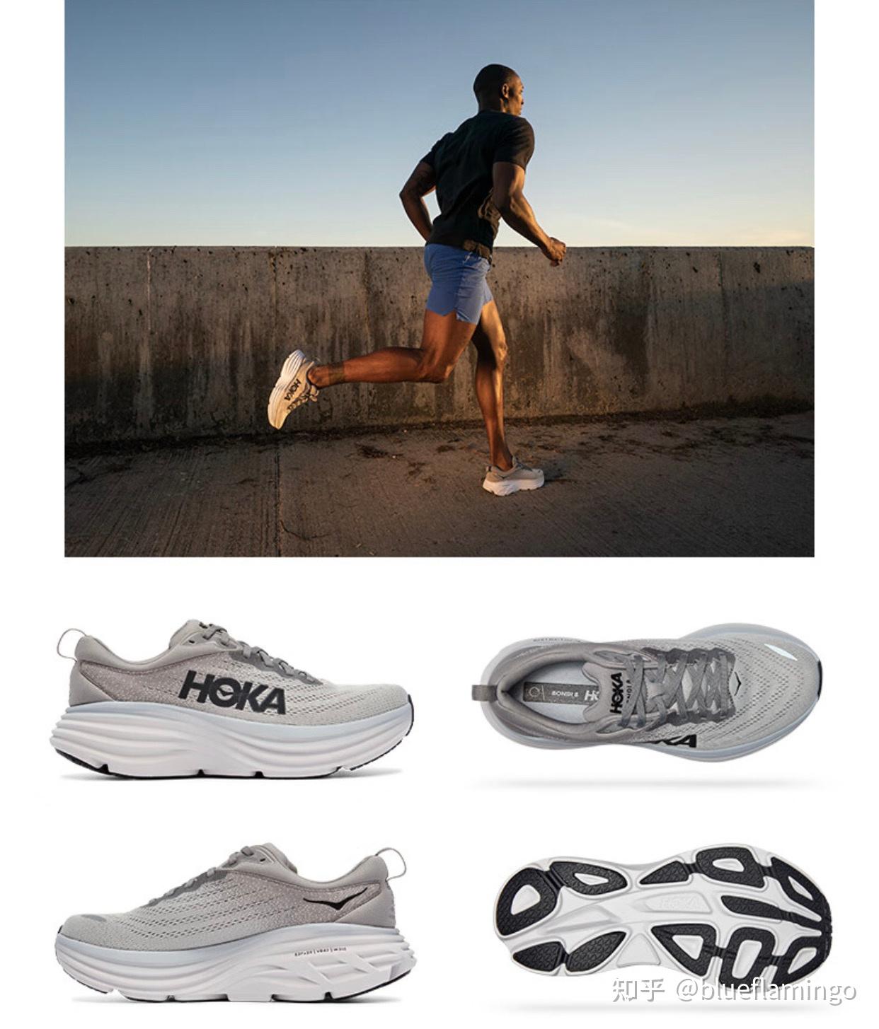 如何评价运动品牌HOKA ONE ONE霍伽？ - 知乎