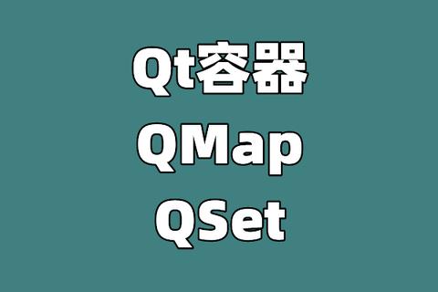 Qt容器：QMap、QSet - 知乎
