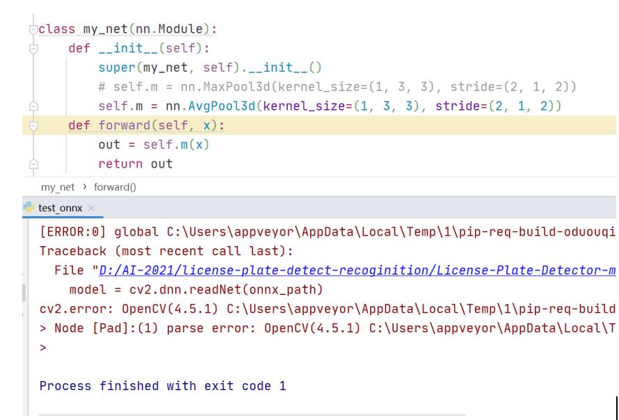 模型部署翻车记：pytorch转onnx踩坑实录 - 知乎