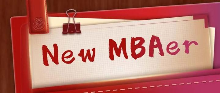 独家解读：2023北大汇丰MBA拟录取同学画像 - 知乎