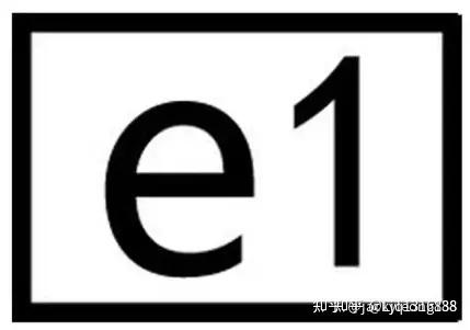 汽车电子及车灯欧盟ECE R10认证怎么做？E-MARK是什么认证？ - 知乎