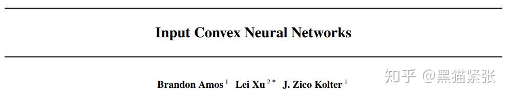 PN-39: Input Convex Neural Networks(ICML17/ICLR19) - 知乎