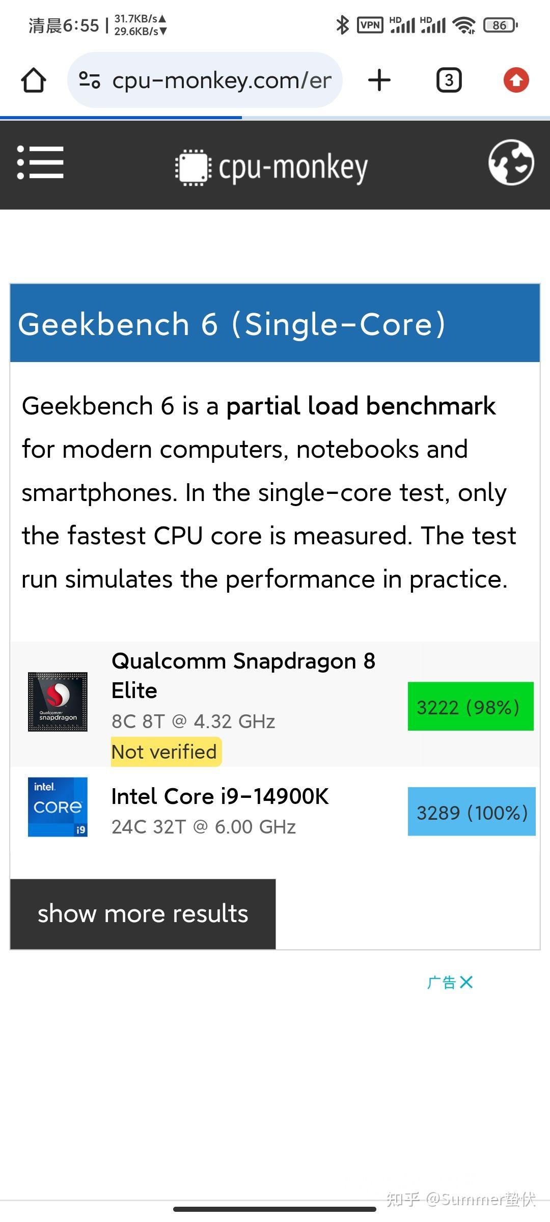 骁龙8gen4相当于电脑CPU和GPU的什么水平？ - 知乎