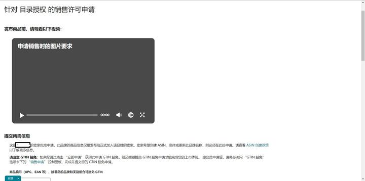 亚马逊商品上架，模板问题排查-5461报错 - 知乎