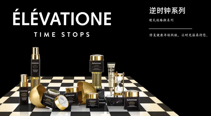 超越肌肤底层，绽放自信光芒——来自以色列的国际护肤品牌ELEVATIONE - 知乎