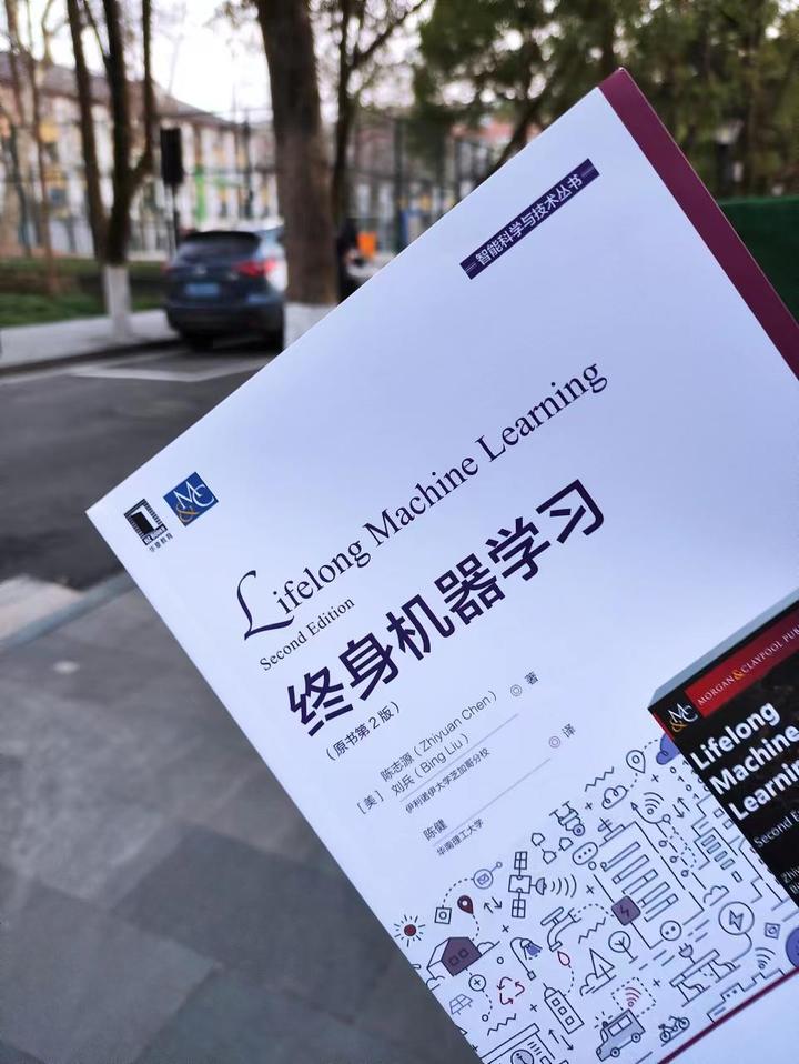 终身学习（Lifelong Learning）: 一种可持续学习的新范式 - 知乎