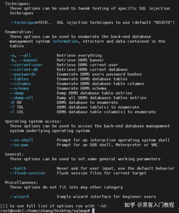 【2023最新版】超详细Sqlmap安装保姆级教程，SQL注入使用指南，收藏这一篇就够了 - 知乎