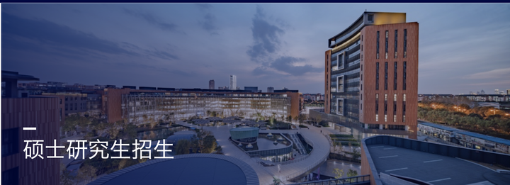 重磅！刚截止就开放申请？西交利物浦大学已开通24Fall研究生申请通道（附申请攻略） - 知乎