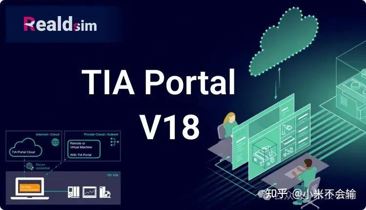 TIA portal博途V18详细安装教程！ - 知乎