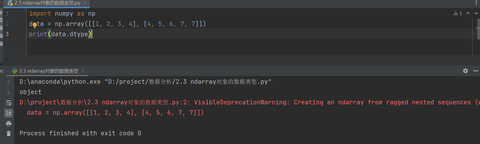 【Bug修复】VisibleDeprecationWarning: Creating an ndarray from ragged nested sequences - 知乎