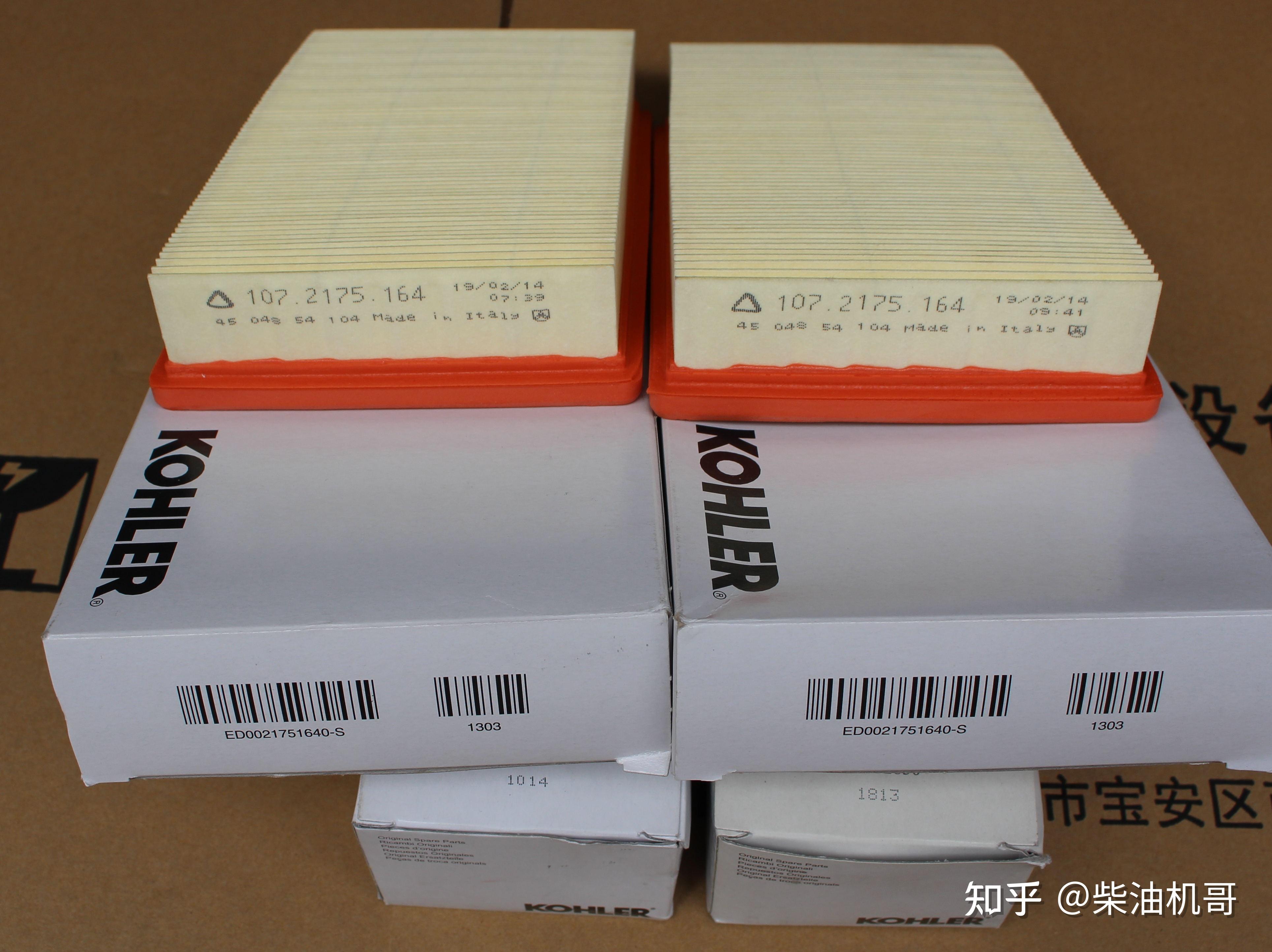 您知道科勒KOHLER柴油发电机常见哪些保养滤清器零件号吗？ - 知乎