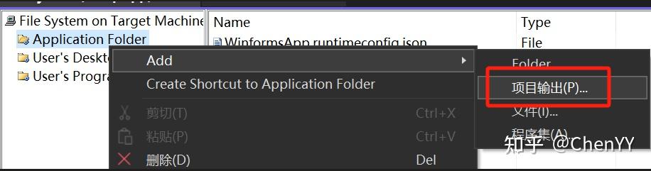 【C#/Winform】Winform应用程序打包 - 知乎