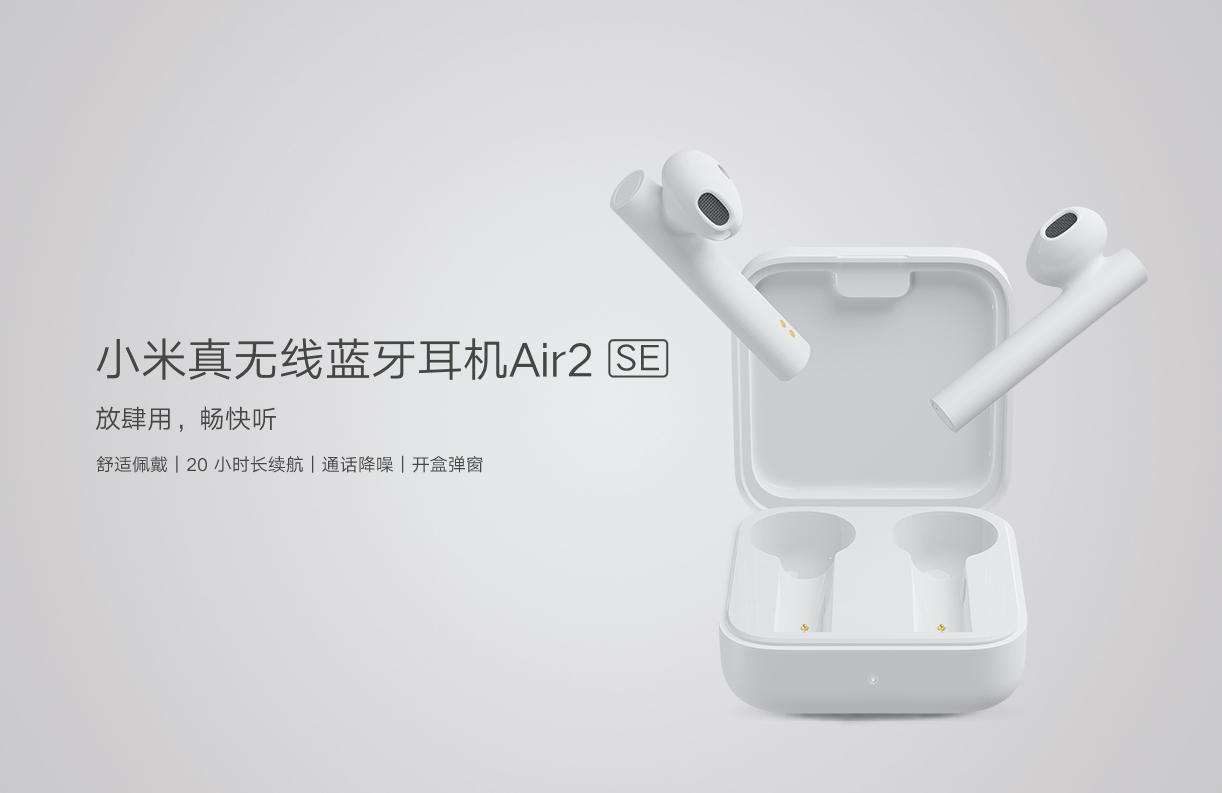 小米真无线蓝牙耳机Air2 SE 设备说明书 - 知乎