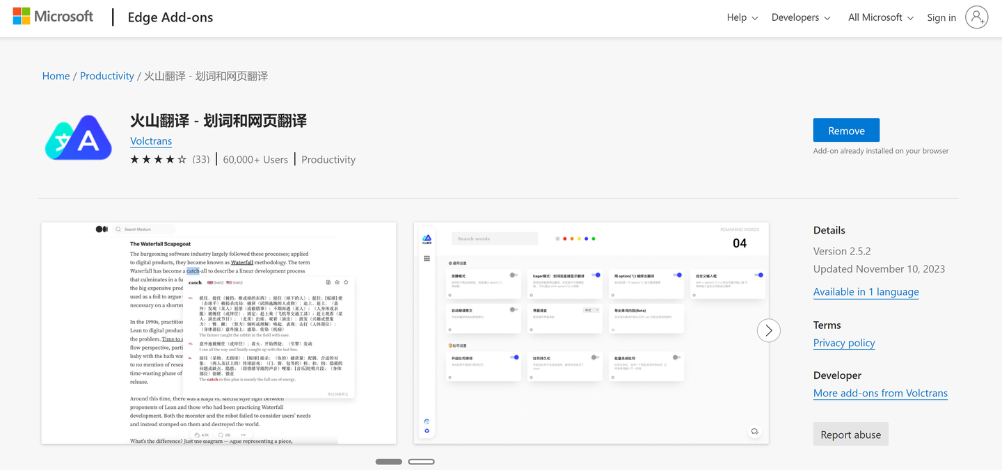 Endnote与Microsoft Edge联用，搞定文献翻译 - 知乎