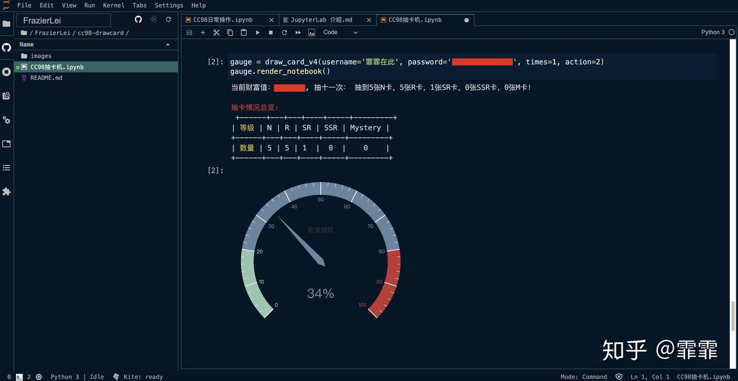 JupyterLab 简介 - 知乎