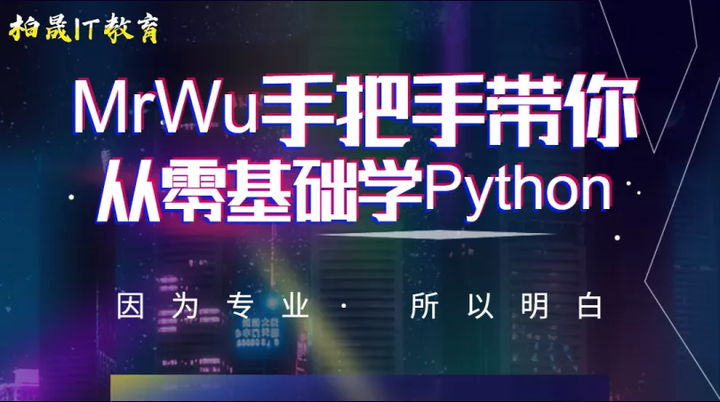 MrWu手把手教你用Python画爱心 - 知乎