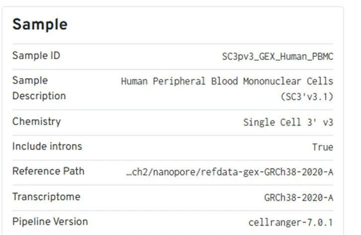 拿到10x genomics 单细胞 Web summary 报告，怎么解读呢？ - 知乎