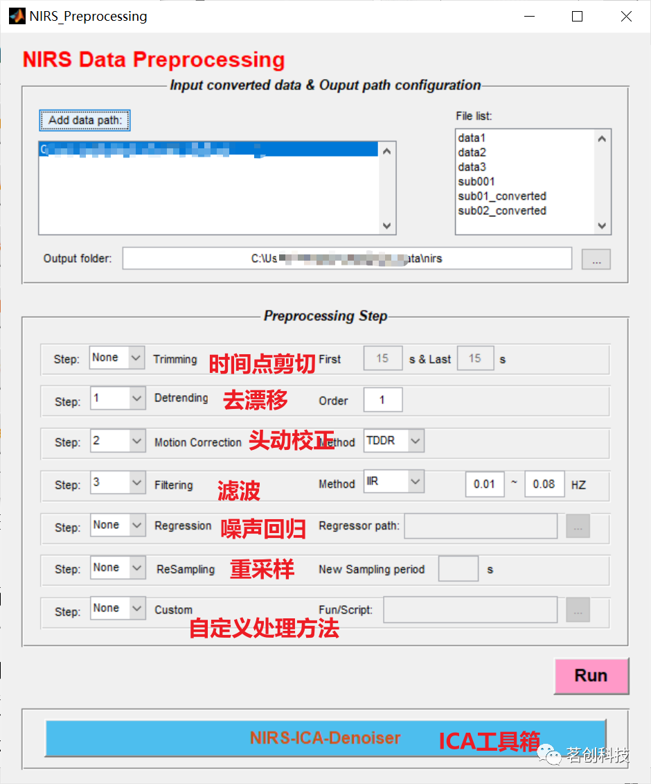 手把手教你使用NIRS_KIT - 知乎