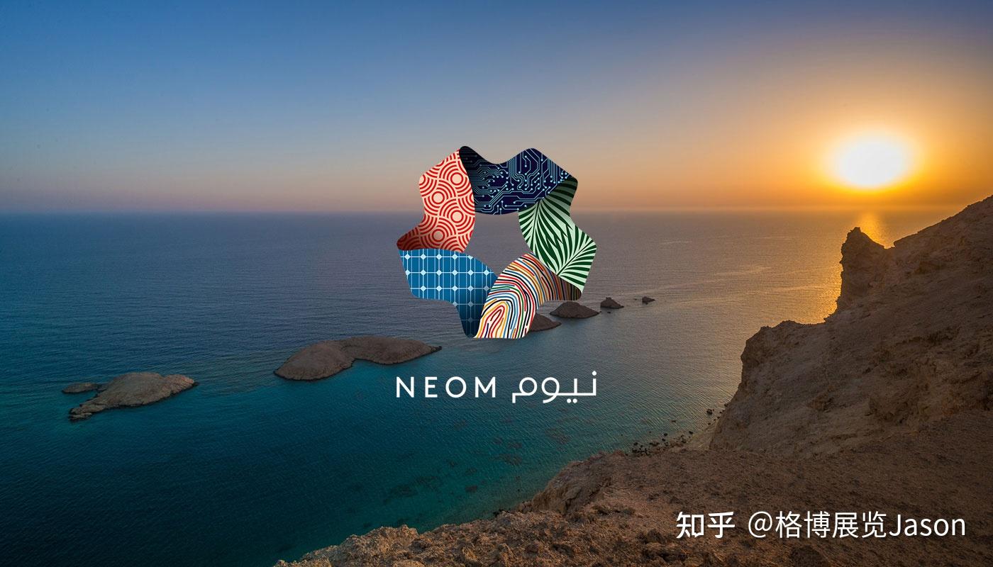 一座未来的超级城市 - 沙特阿拉伯 NEOM - 知乎