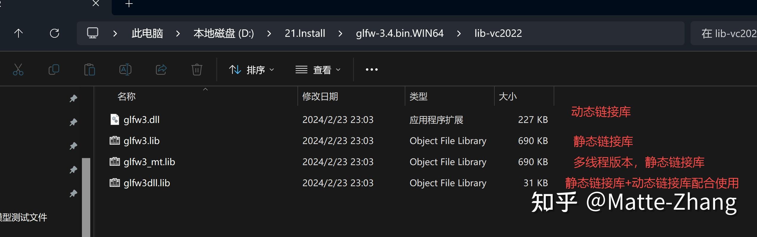 使用 CMake 配置 OpenGL 项目：基于 GLFW 和 GLEW 的窗口创建 - 知乎