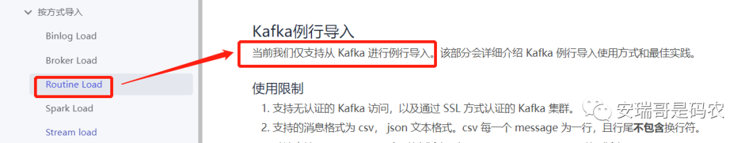 亿级kafka数据写Doris对比Clickhouse(四) - 知乎