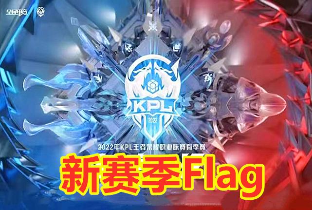 KPL观赏性下滑，赞助商过半跑路？SAB赛制到底哪里不好？ - 知乎