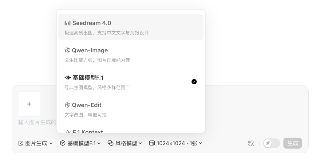 LiblibAI 2.0 升级成「一站式 AI 创作平台」，是质变还是换皮？ - 知乎