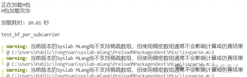 Matlab完美平替出现了？MWORKS Syslab 牛b啊 - 知乎