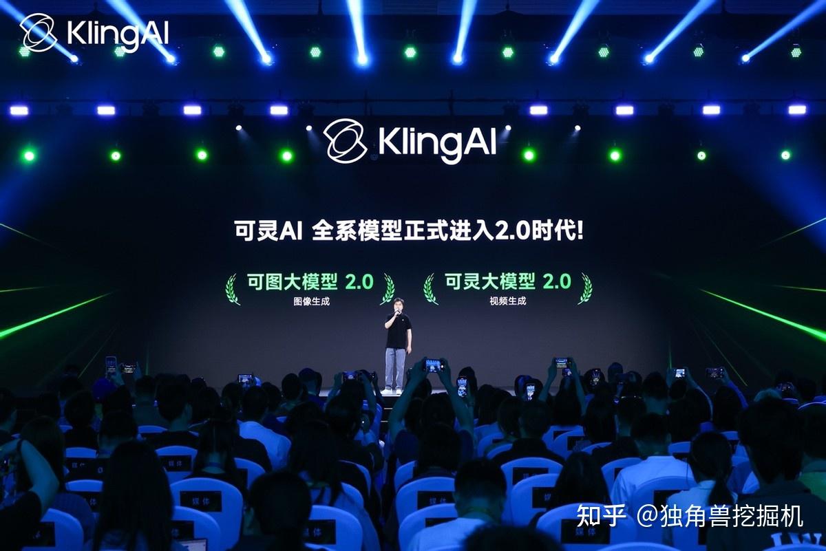 可灵 AI V 1.6 模型已开放 API，对人工智能行业和应用发展有何影响？ - 知乎