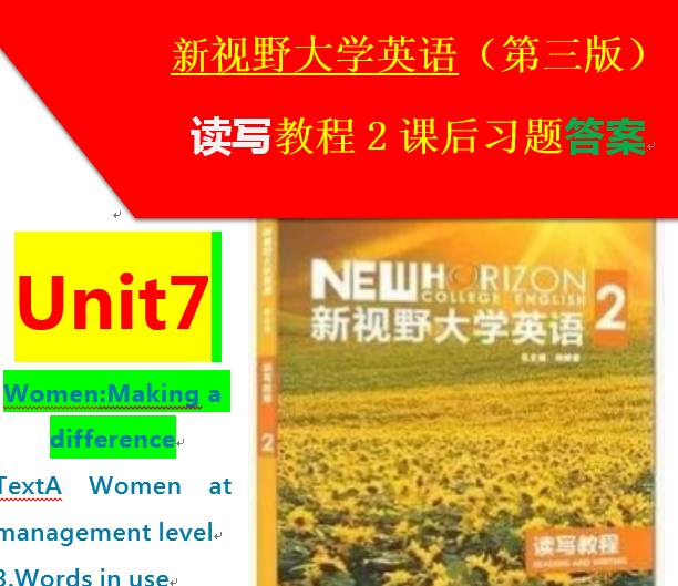新视野大学英语（第三版） 读写教程2课后习题答案Unit7 - 知乎