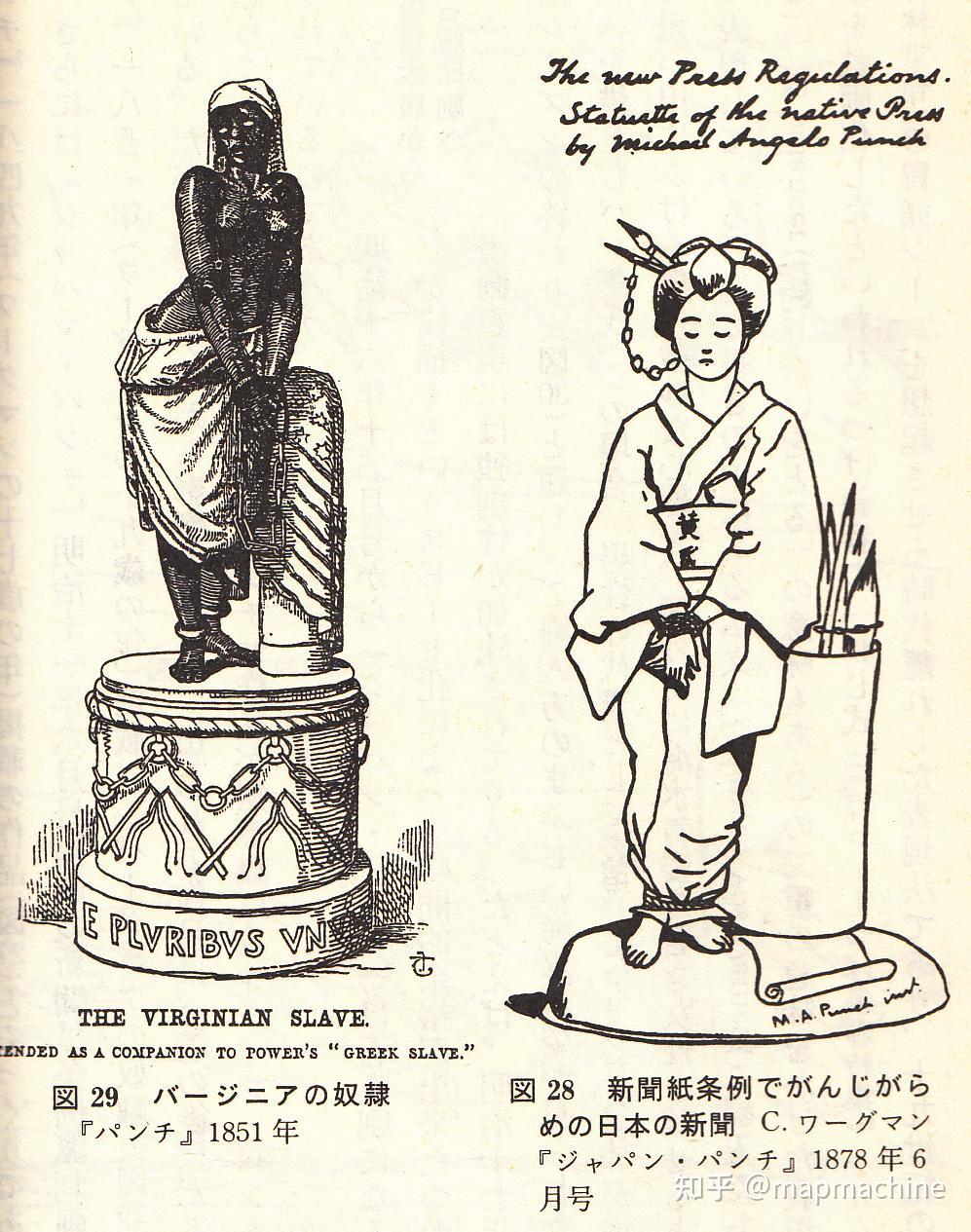 《漫画的历史》：《Punch》与《Japan Punch》——构筑桥梁的沃格曼 - 知乎