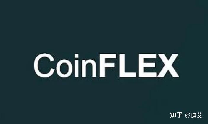加密交易所 CoinFlex 提出重组计划 - 知乎